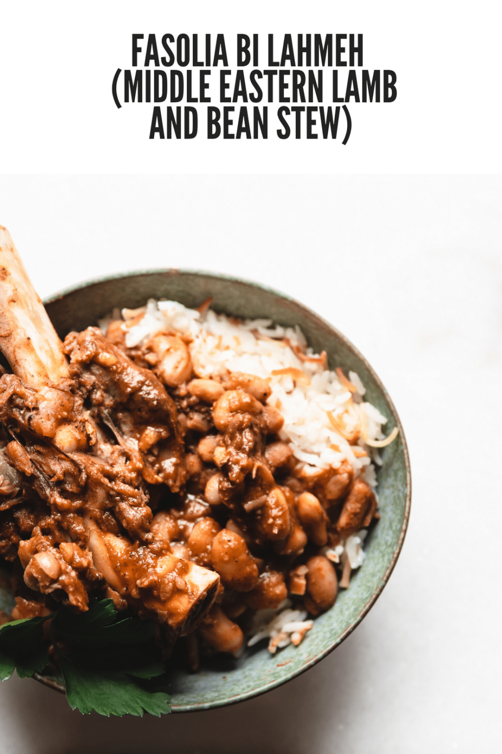 Fasolia bi Lahme (Lebanese Lamb and White Bean Stew) - Cosette's Kitchen